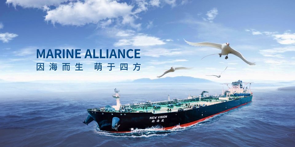 Connecting to Shipping’s Future Trends Now! – CMESS