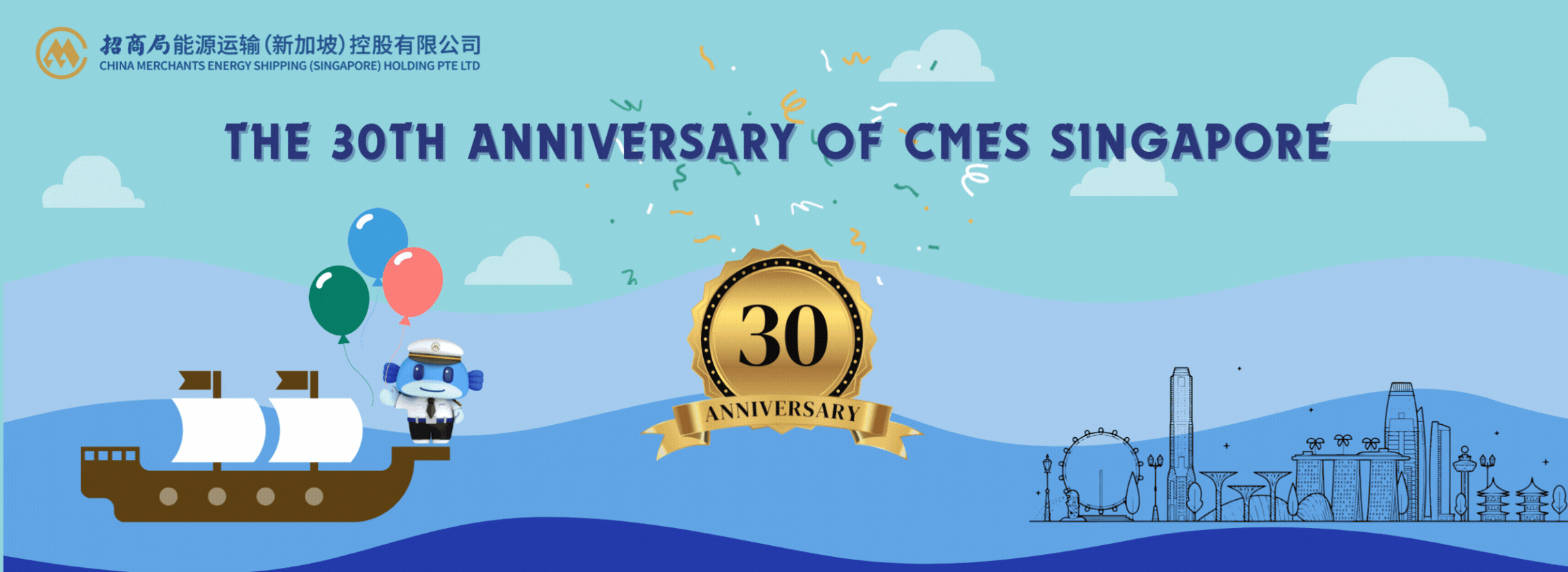 CMESS